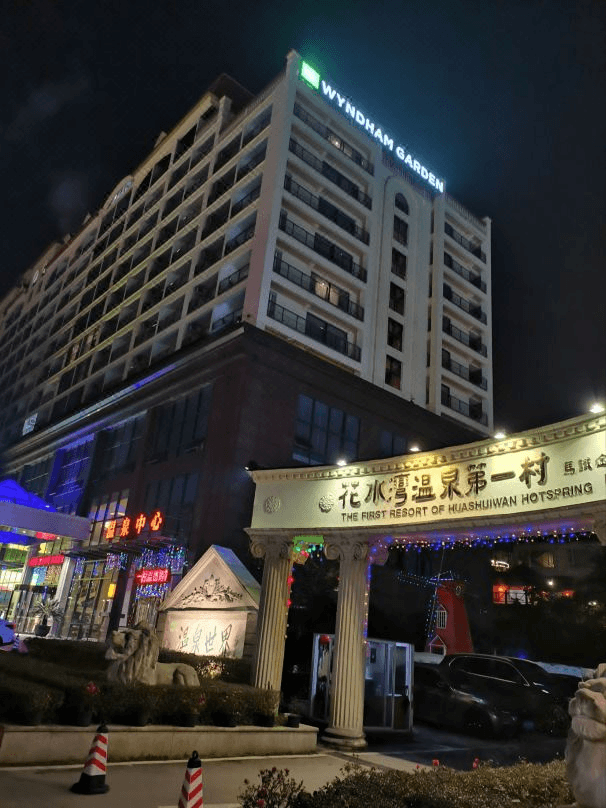 Chengdu First Village Forest Hot Spring Resort Huashuiwan - CT-BY